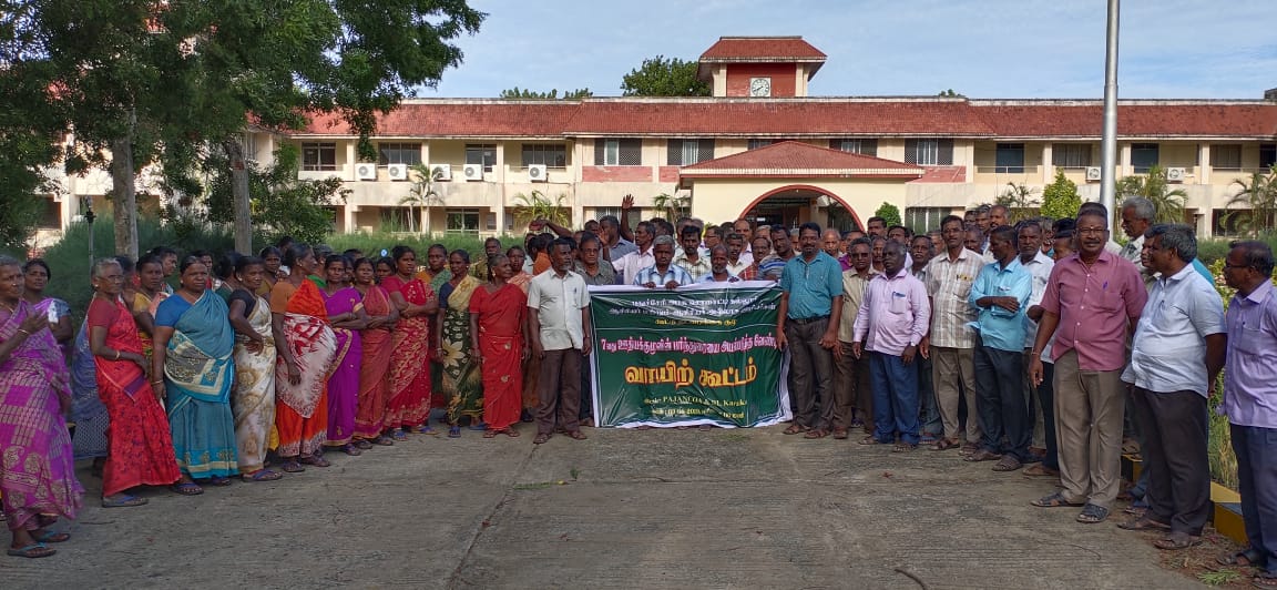 PAJANCOA – Puducherry Government Society College Staff (Teaching & Non ...